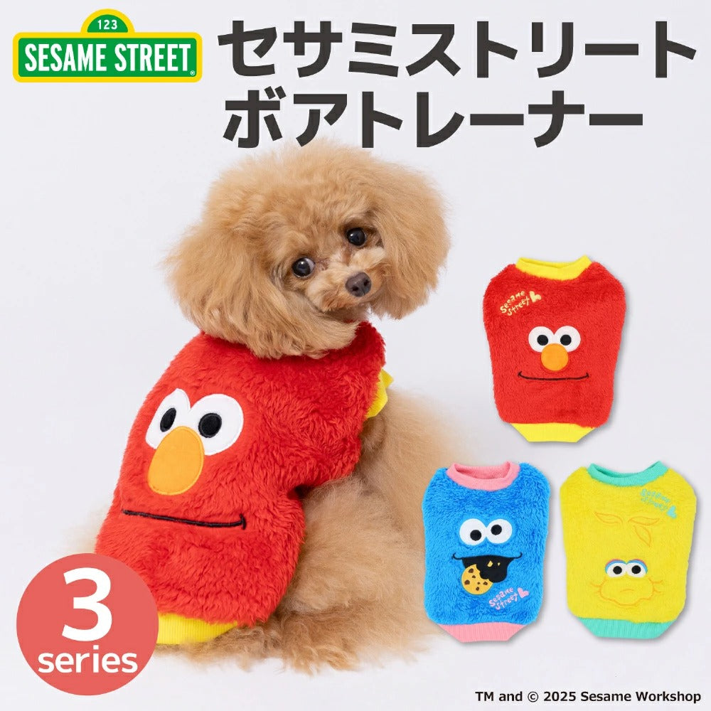 Sesame Street Fluffy Vest – PAW-EVER